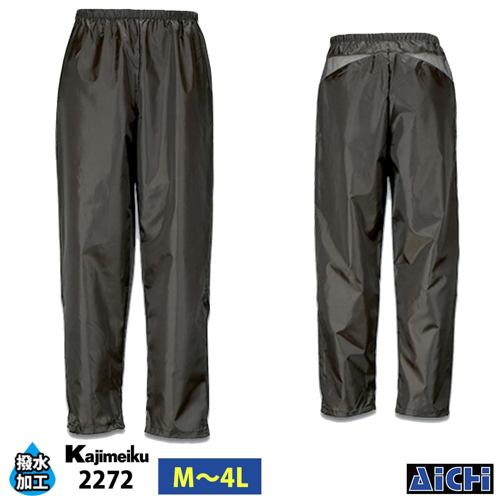 メーカーKajimeiku カジメイク 品番2272 サイズ規格M / L / LL / 3L / 4L 素材ポリエステル100％ カラー75 ダークグレー 返品未開封の場合のみ返品可能 欠品時の対応ご注文のタイミングにより完売した場合は、...