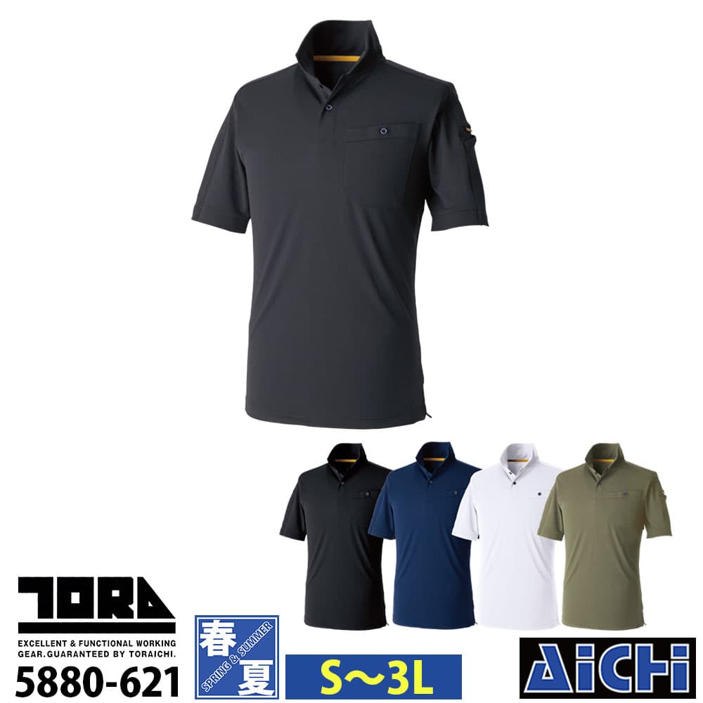 メーカーTORAICHI 寅壱 品番5880-621 サイズ規格S / M / L / LL / 3L / 4L / 5L 素材ポリエステル100% カラー13 クロ / 14 濃コン / 15 シロ / 53 カーキ / 77 スミグレー...