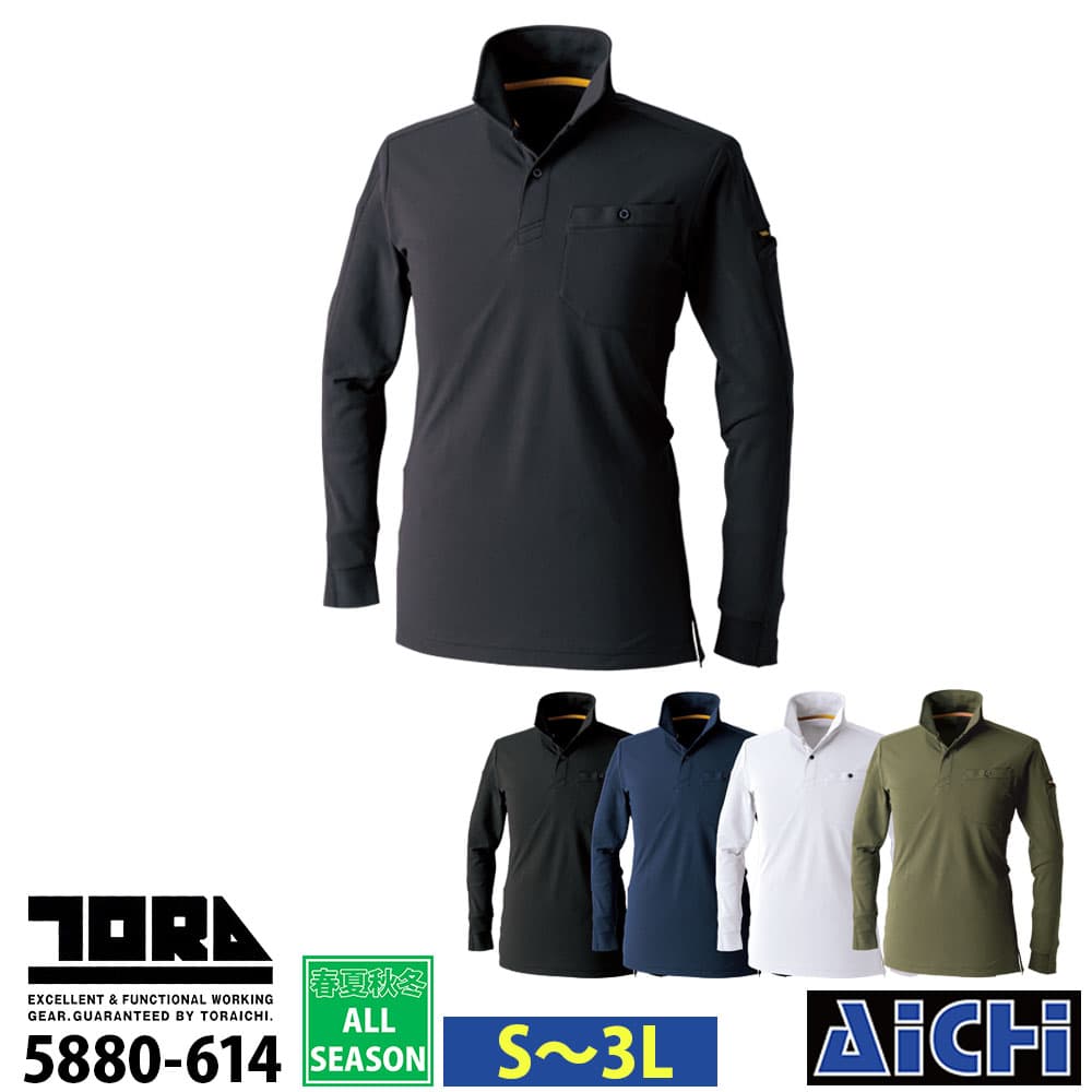 メーカーTORAICHI 寅壱 品番5880-614 サイズ規格S / M / L / LL / 3L / 4L / 5L 素材ポリエステル100% カラー13 クロ / 14 濃コン / 15 シロ / 53 カーキ / 77 スミグレー...