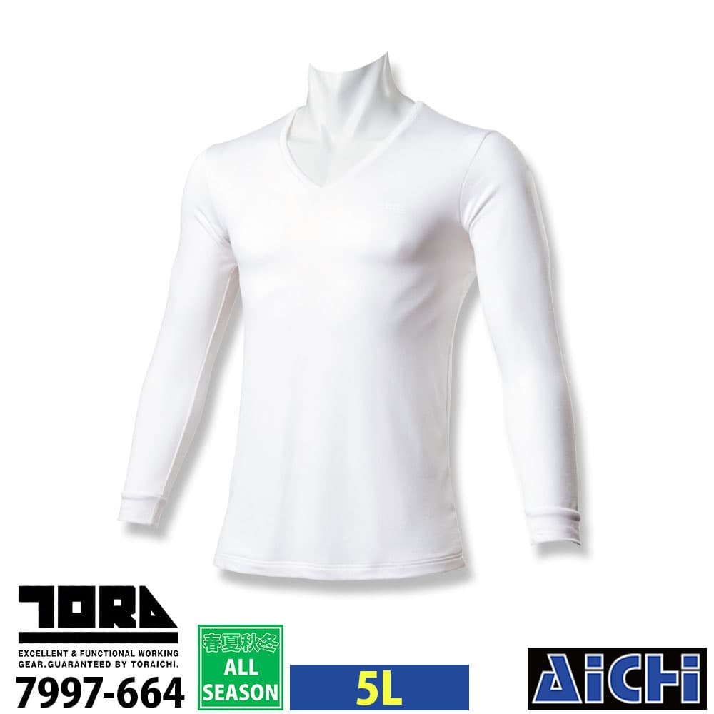 メーカーTORAICHI 寅壱 品番7997-664 サイズ規格S / M / L / LL / 3L / 4L / 5L 素材ポリエステル50％・ポリプロピレン50％ カラー15 シロ 返品未使用の場合のみ返品可能 欠品時の対応ご注文のタ...