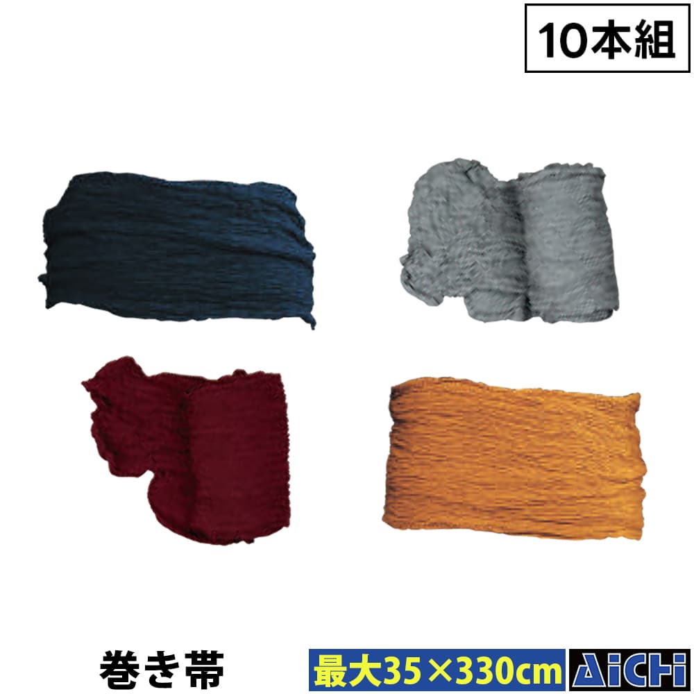 メーカー日本民謡 品番5407 サイズ規格巾最大35cm×長さ330cm 素材綿100% カラー金茶 / 紺 / グレー / エンジ 返品返品不可 欠品時の対応ご注文のタイミングにより完売した場合は、ご注文をキャンセルとさせて頂きますので予...