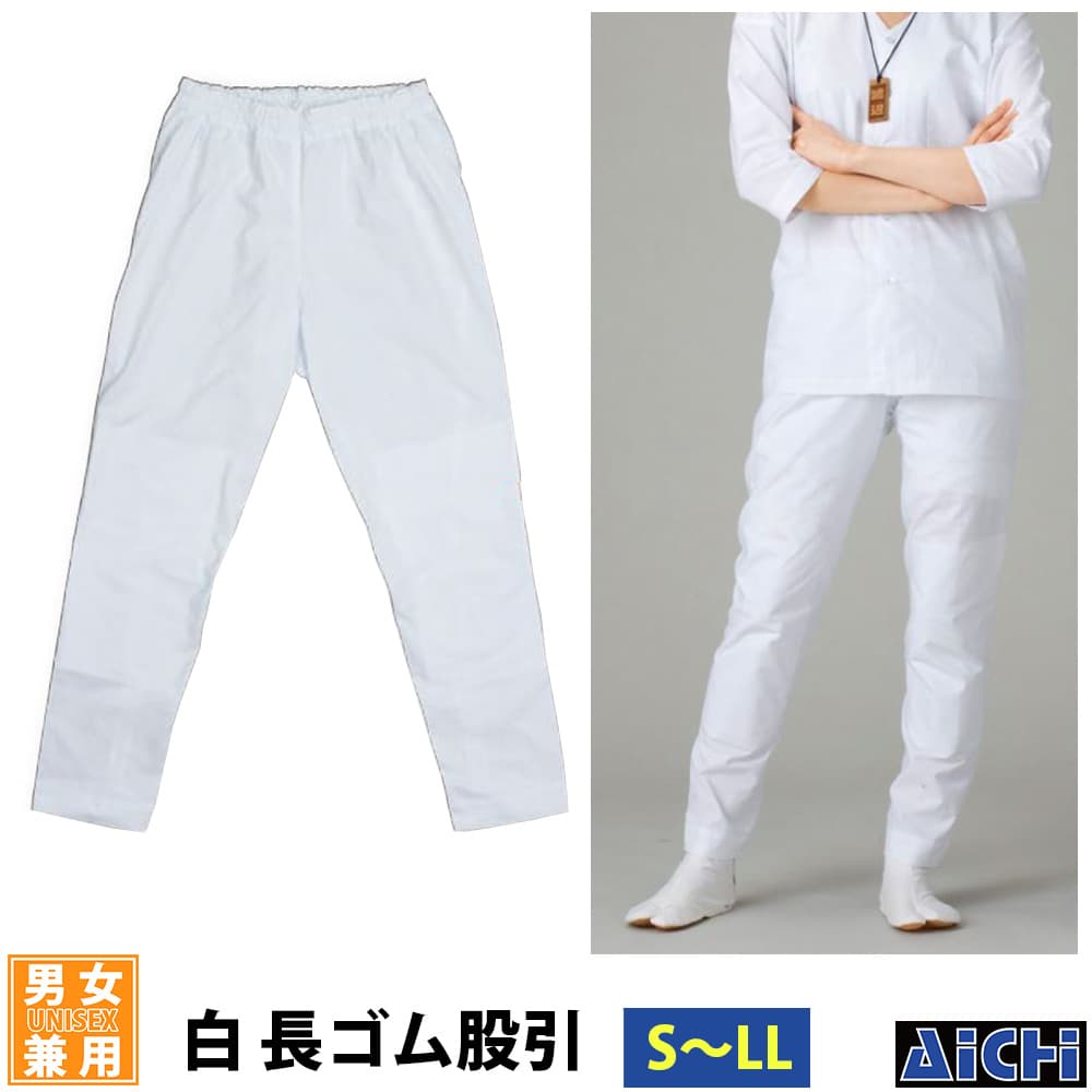 メーカー日本民謡 品番5872 サイズ規格S / M / L / LL / 3L / 4L 素材綿100％ カラー白 返品返品不可 欠品時の対応ご注文のタイミングにより完売した場合は、ご注文をキャンセルとさせて頂きますので予めご了承下さい。...