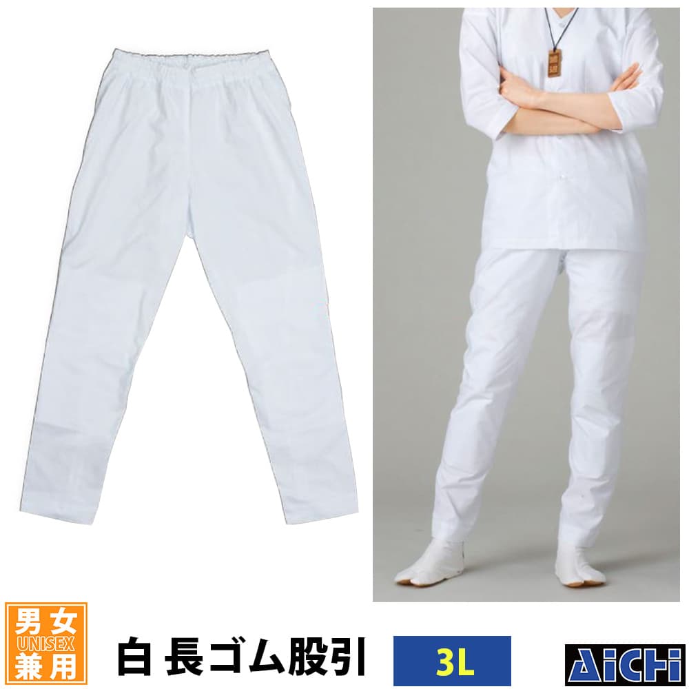 メーカー日本民謡 品番5872 サイズ規格S / M / L / LL / 3L / 4L 素材綿100％ カラー白 返品返品不可 欠品時の対応ご注文のタイミングにより完売した場合は、ご注文をキャンセルとさせて頂きますので予めご了承下さい。...