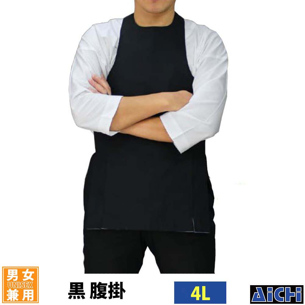 メーカー日本民謡 品番5632 サイズ規格S / M / L / LL / 3L / 4L 素材綿100％ カラー黒 返品返品不可 欠品時の対応ご注文のタイミングにより完売した場合は、ご注文をキャンセルとさせて頂きますので予めご了承下さい。...