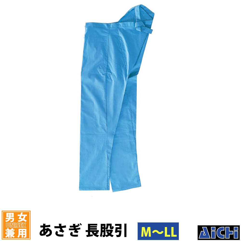 メーカー日本民謡 品番5195 サイズ規格M / L / LL 素材綿100％ カラーあさぎ 返品返品不可 欠品時の対応ご注文のタイミングにより完売した場合は、ご注文をキャンセルとさせて頂きますので予めご了承下さい。 返品について返品をご希...