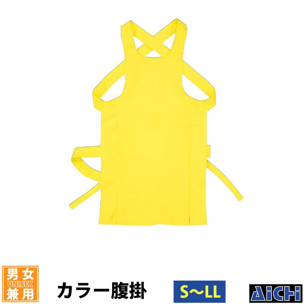 メーカー日本民謡 品番5607 サイズ規格S / M / L / LL / 3L 素材綿100％ カラー黄 返品返品不可 欠品時の対応ご注文のタイミングにより完売した場合は、ご注文をキャンセルとさせて頂きますので予めご了承下さい。 返品につ...