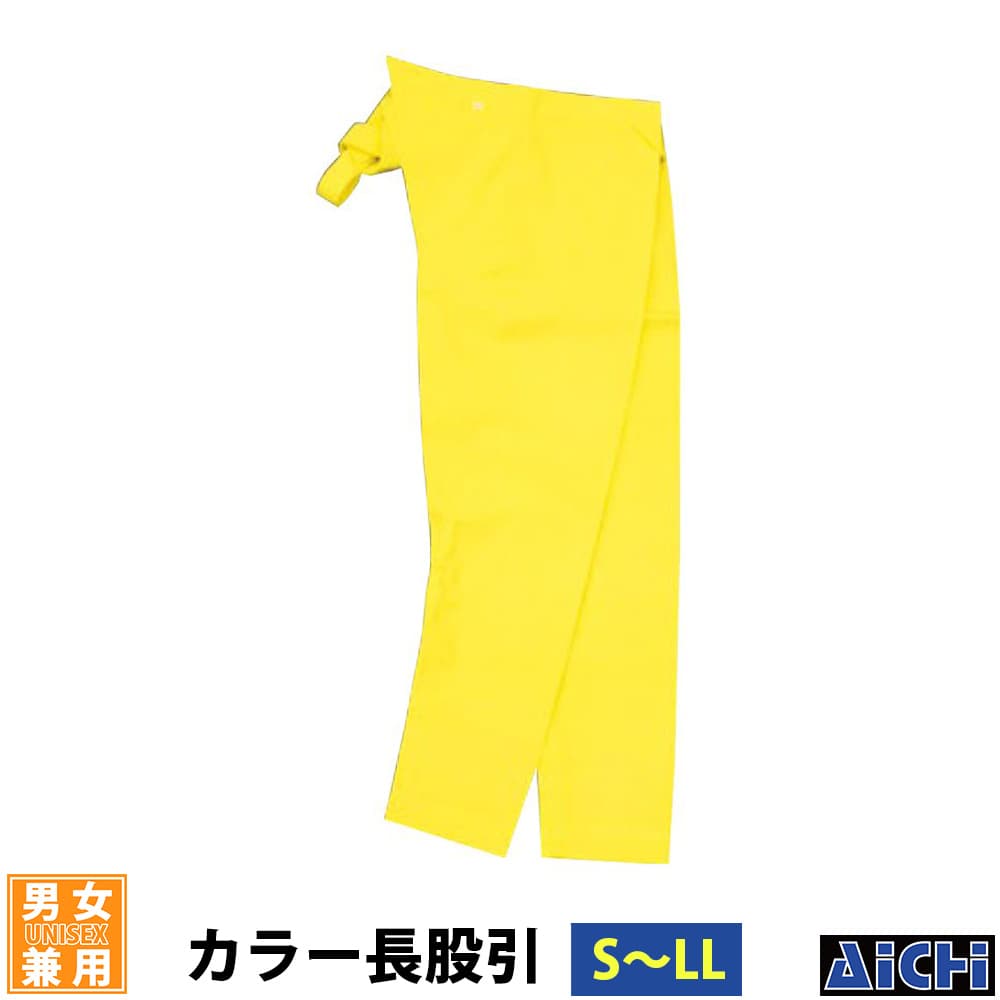 メーカー日本民謡 品番5609 サイズ規格S / M / L / LL / 3L 素材綿100％ カラー黄 返品返品不可 欠品時の対応ご注文のタイミングにより完売した場合は、ご注文をキャンセルとさせて頂きますので予めご了承下さい。 返品につ...