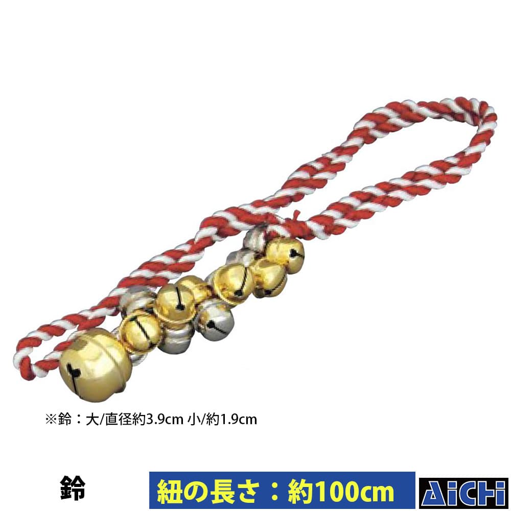 メーカー日本民謡 品番5124 サイズ規格紐の長さ:100cm 鈴の直径(大:3.9cm 小:1.9cm) 素材- カラー赤 返品返品不可 欠品時の対応ご注文のタイミングにより完売した場合は、ご注文をキャンセルとさせて頂きますので予めご了承...