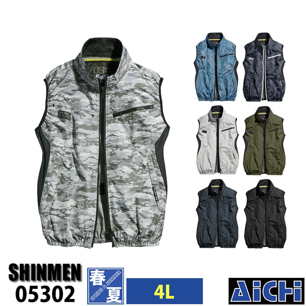 メーカーSHINMEN シンメン S-AIR 品番05302 商品説明軽くて遮熱効果にも優れた素材で、遮熱環境下でもさらっと着用できるスタンダードアイテム。 サイズ規格S / M / L / LL / 3L / 4L / 5L / 6L /...