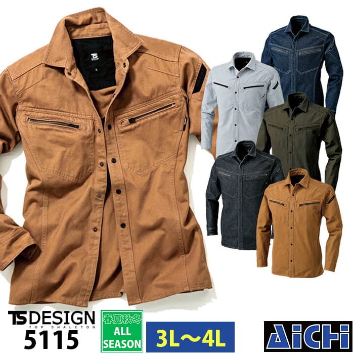 メーカーTS DESING 藤和 サイズ規格SS / S / M / L / LL / 3L / 4L / 5L / 6L 素材カラー：25、55、65綿100％(ソフトチノクロス)カラー：45、95綿98％、ポリウレタン2％(ストレッチデ...