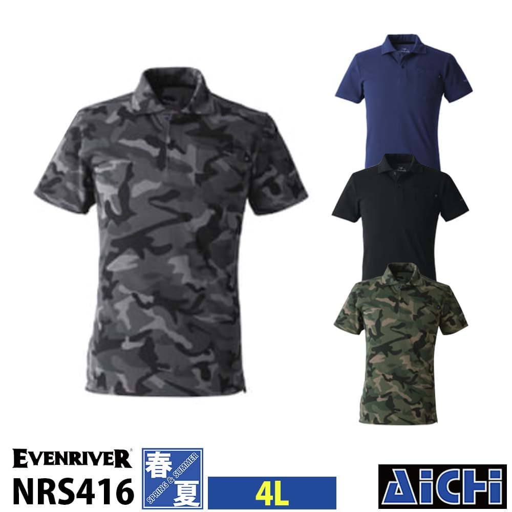 メール便をご利用の場合コチラを必ずご確認ください メーカーEVENRIVER イーブンリバー サイズ規格M / L / LL / 3L / 4L 素材ポリエステル 100% カラー4 ネイビー / 5 ブラック / 15 カモグリーン / ...