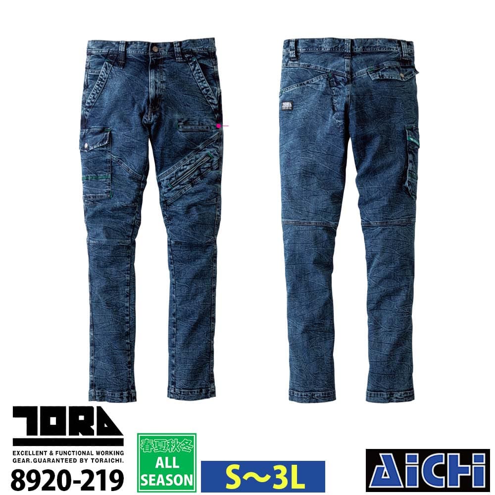 メーカーTORAICHI 寅壱 サイズ規格S / M / L / LL / 3L / 4L / 5L 素材綿98%、ポリウレタン2% カラー4 コン 商品説明黒の先染糸を使った10.6オンスのデニム生地を使用。色落ちに深みを持たせたビンテー...
