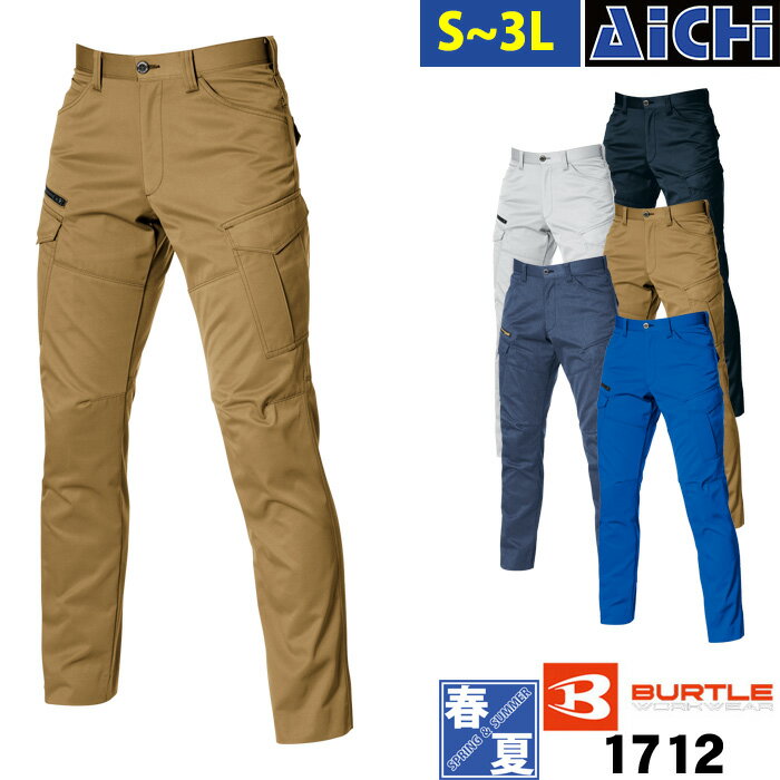 メーカーBURTLE バートル サイズ規格S / M / L / LL / 3L / 4L / 5L / 6L / 7L / 8L 素材ポリエステル65%、綿35% カラー3 ネイビー / 5 シルバー / 23 カーキ / 45 インディ...