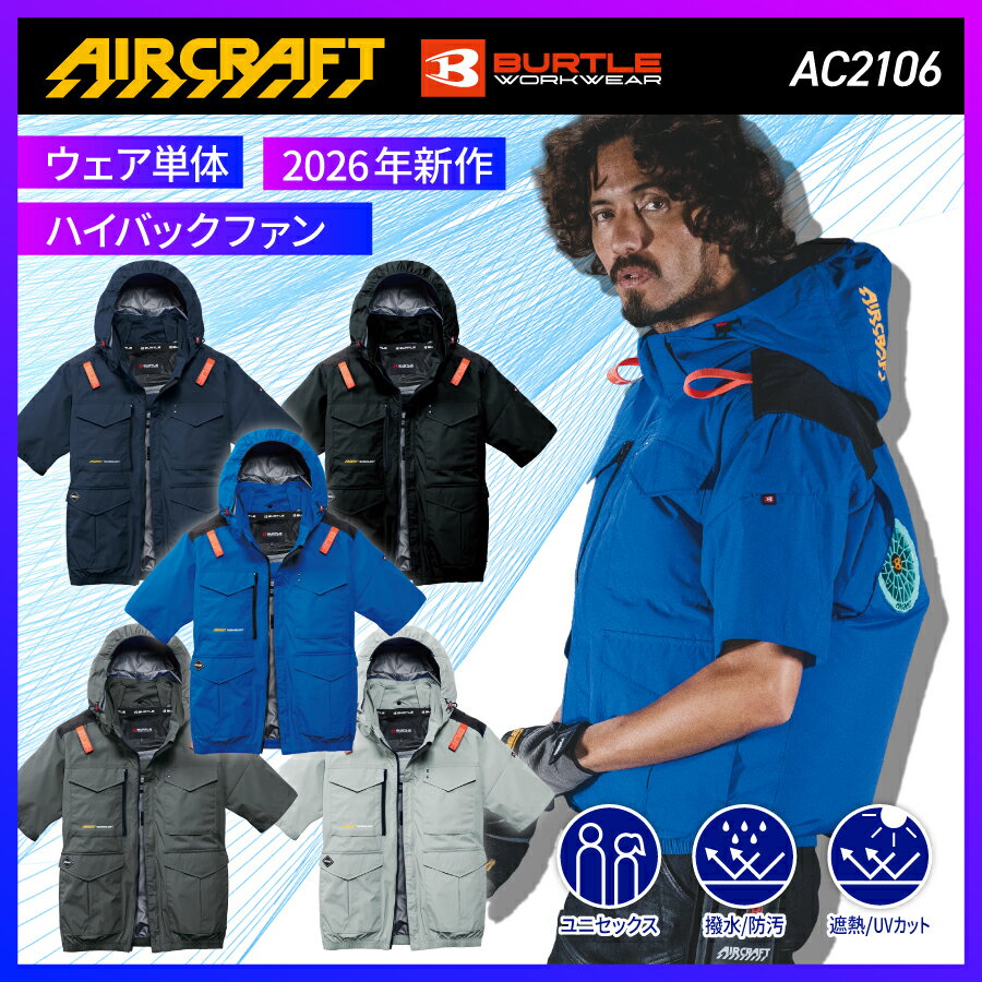 商品の詳細 サイズ：S M L XL XXL 3XL 4XL カラー：ネイビー ブラック ストームグレー スティールグレー オーシャンブルー お届けについて ご注文確認後、2~5営業日で出荷致します。 店舗在庫等があればお取り寄せ可能です。...