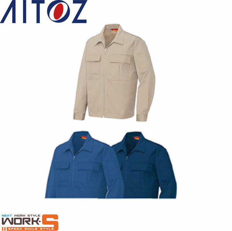 商品の詳細 サイズ：SS S M L LL 3L 4L 5L 6L カラー：ネイビー ブルー ベージュ メーカー：AITOZ AITOZ アイトス あいとす　621　AITOZ621　アイトス621　あいとす621　AITOZ 621　アイ...