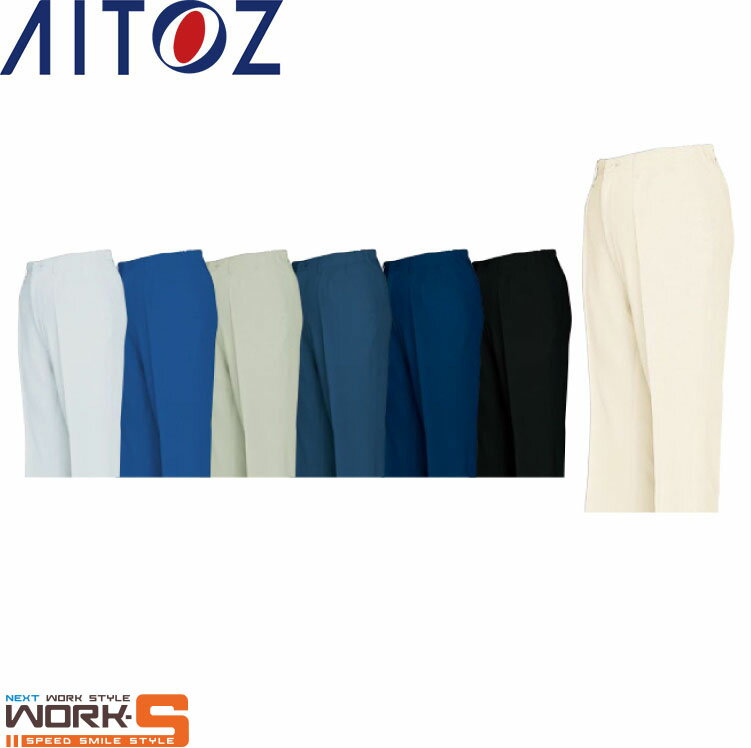 商品の詳細 サイズ：S M L LL 3L 4L 5L カラー：ブラック ベージュ アースグリーン シルバーグレー ロイヤルブルー フォレストネイビー ディープネイビ メーカー：AITOZ AITOZ アイトス あいとす　6553　AITO...