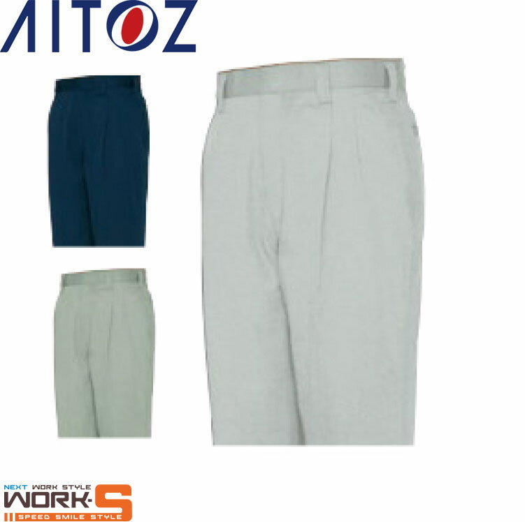 商品の詳細 サイズ：70 73 76 79 82 85 88 91 95 100 105 110 115 120 125 130 カラー：ネイビー アースグリーン シルバーグレー メーカー：AITOZ AITOZ アイトス あいとす　666...