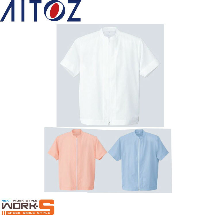 商品の詳細 サイズ：S M L LL 3L 4L 5L 6L カラー：サックス ホワイト メーカー：AITOZ AITOZ アイトス あいとす　HH1002　AITOZHH1002　アイトスHH1002　あいとすHH1002　AITOZ H...
