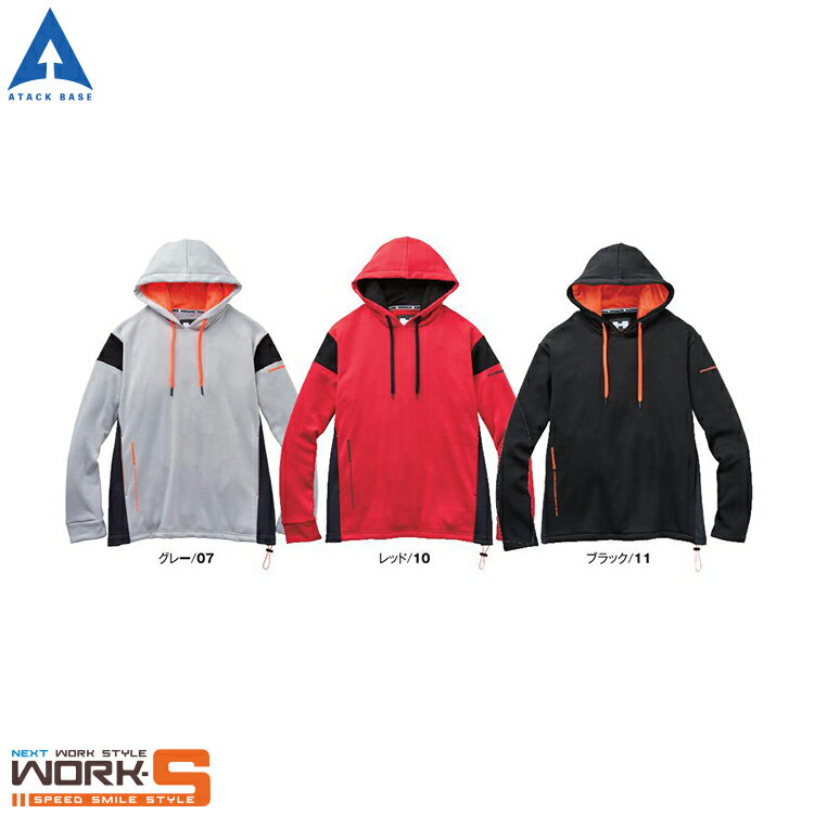 商品の詳細 サイズ：S M L LL 3L 5L カラー：グレー ブラック レッド お届けについて ご注文確認後、2~5営業日で出荷致します。 店舗在庫等があればお取り寄せ可能です。お気軽にご希望の商品をお問い合わせください。 ご注意点 ・...