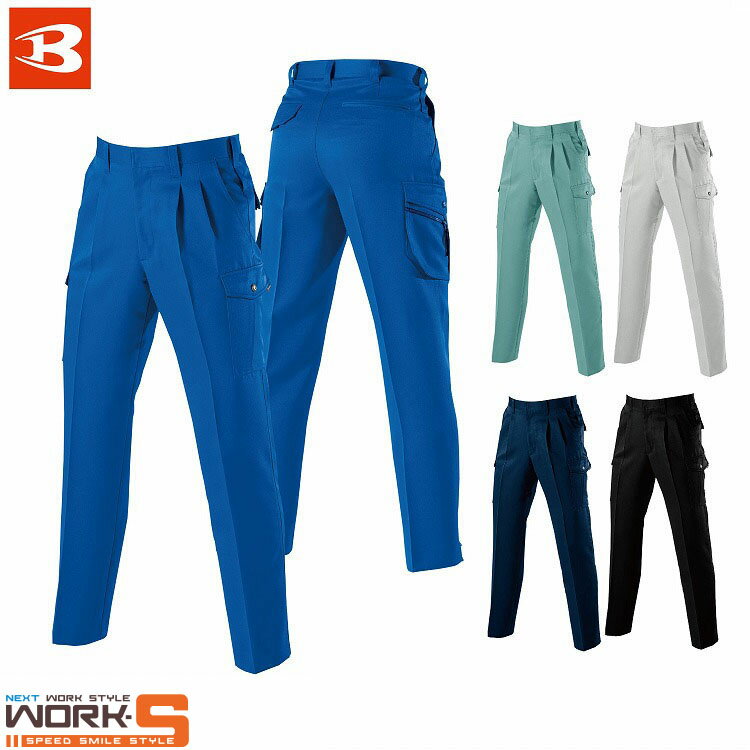 商品の詳細 サイズ：70 73 76 79 82 85 88 91 95 100 105 110 115 120 125 カラー：アースグリーン ネイビー ブラック ロイヤルブルー シェル お届けについて ご注文確認後、2~5営業日で出荷致...