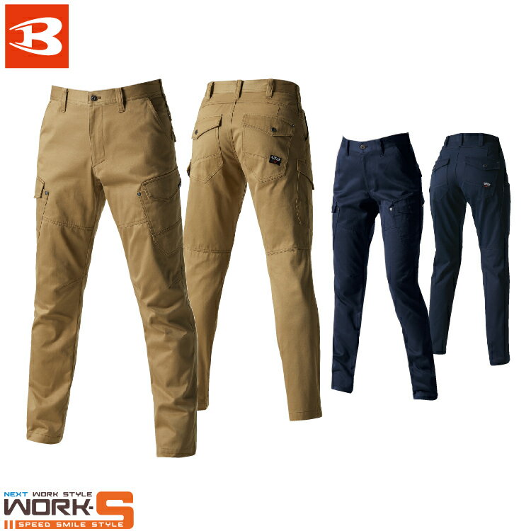 商品の詳細 サイズ：SS S M L LL 3L 4L 5L 6L 7L 8L カラー：ネイビー シルバー カーキ お届けについて ご注文確認後、2~5営業日で出荷致します。 店舗在庫等があればお取り寄せ可能です。お気軽にご希望の商品をお問...