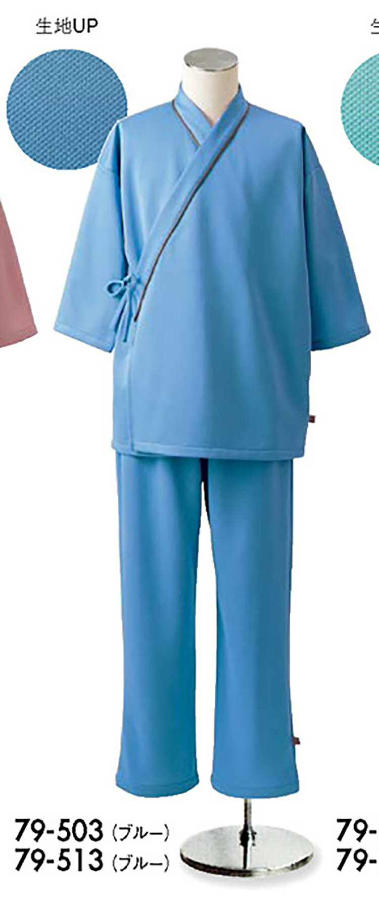 商品の詳細 サイズ：S M L LL 3L カラー：ブルー お届けについて ご注文確認後、2~5営業日で出荷致します。 店舗在庫等があればお取り寄せ可能です。お気軽にご希望の商品をお問い合わせください。 ご注意点 ・お使いのモニター設定等に...