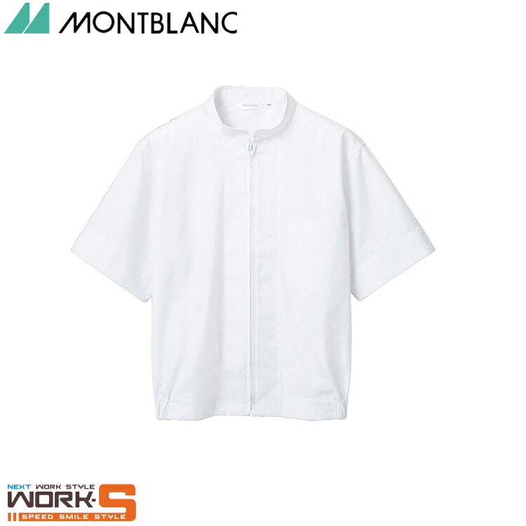 商品の詳細 サイズ：SS S M L LL 3L 4L 5L 6L カラー：白 お届けについて ご注文確認後、2~5営業日で出荷致します。 店舗在庫等があればお取り寄せ可能です。お気軽にご希望の商品をお問い合わせください。 ご注意点 ・お使...