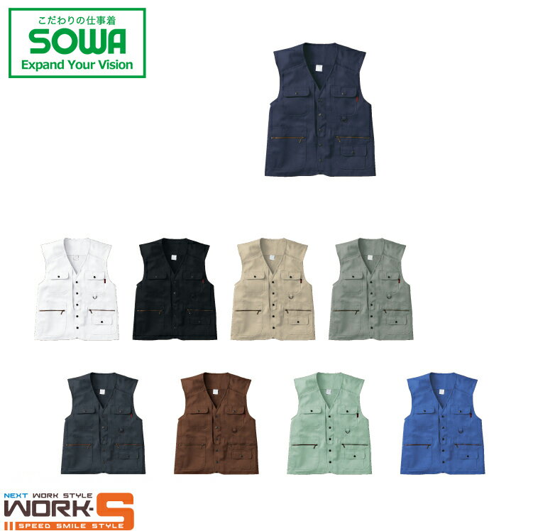 商品の詳細 サイズ：M L LL 3L 4L 6L カラー：ホワイト ネイビー ブラック グレー シルバーグレー チャコールグレー モスグリーン パープルブルー アイボリー ブラウン お届けについて ご注文確認後、2~5営業日で出荷致します...