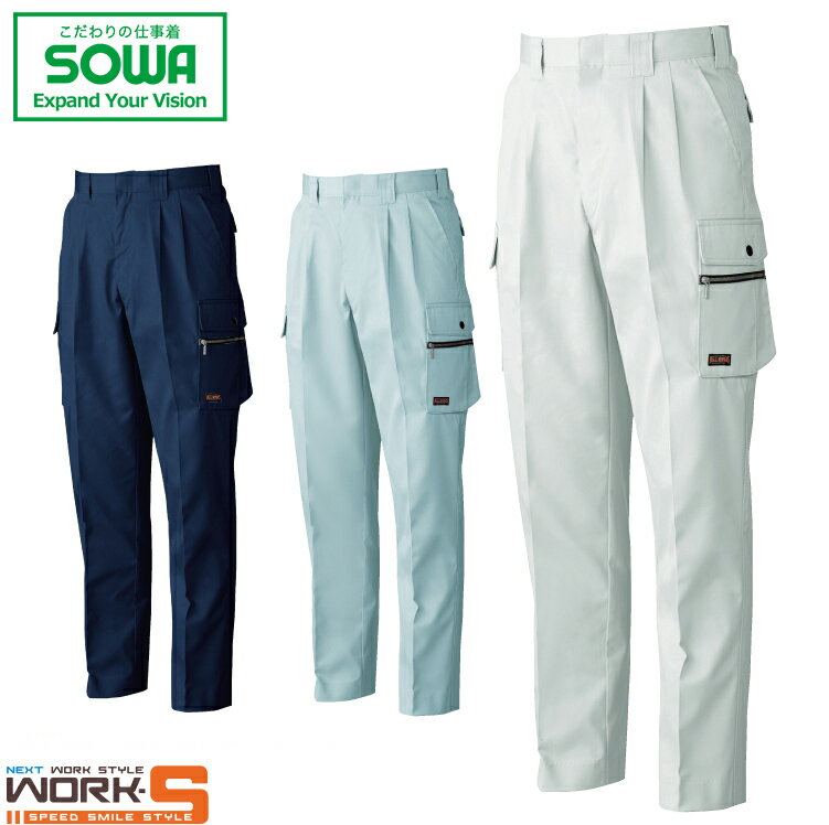 商品の詳細 サイズ：70 73 76 79 82 85 88 91 95 100 105 110 120 130 カラー：ネイビー シルバーグレー モスグリーン お届けについて ご注文確認後、2~5営業日で出荷致します。 店舗在庫等があれば...