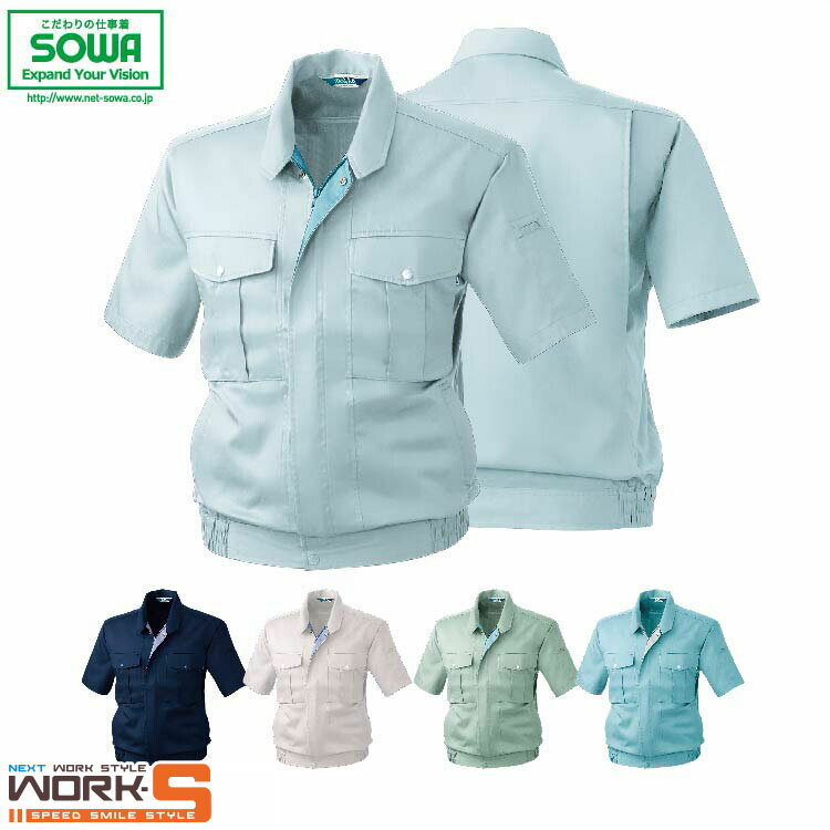 商品の詳細 サイズ：S M L LL 3L 4L 6L カラー：ネイビー シルバーグレー モスグリーン パウダブルー ローズウット お届けについて ご注文確認後、2~5営業日で出荷致します。 店舗在庫等があればお取り寄せ可能です。お気軽にご...