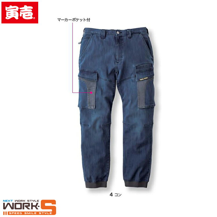 商品の詳細 サイズ：S M L LL 3L 4L 5L カラー：クロ コン お届けについて ご注文確認後、2~5営業日で出荷致します。 店舗在庫等があればお取り寄せ可能です。お気軽にご希望の商品をお問い合わせください。 ご注意点 ・お使いの...
