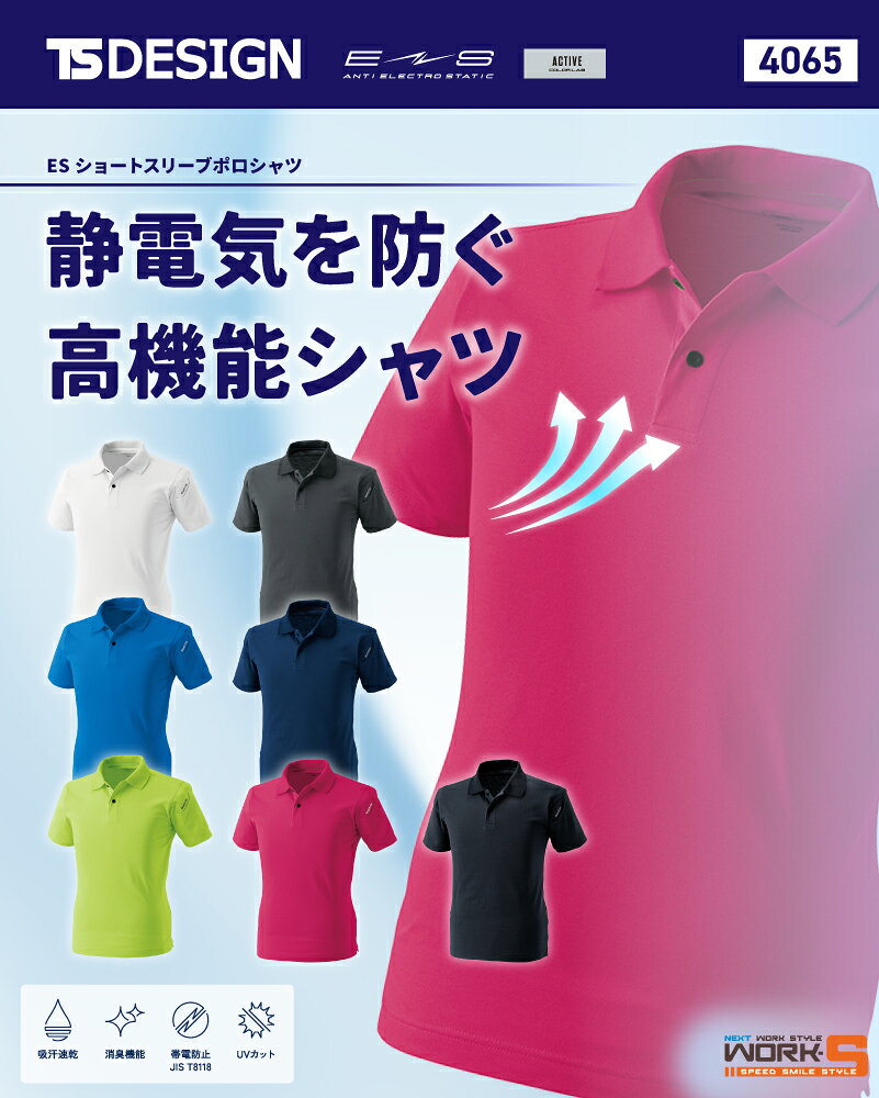 商品の詳細 サイズ：SS S M L LL 3L 4L 5L 6L カラー：ネイビー ブラック チャコールグレー ホワイト ロイヤルブルー ワイン ライトグリーン お届けについて ご注文確認後、2~5営業日で出荷致します。 店舗在庫等があれ...