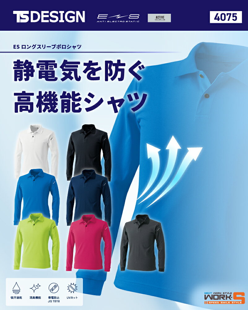 商品の詳細 サイズ：SS S M L LL 3L 4L 5L 6L カラー：ネイビー ブラック チャコールグレー ホワイト ロイヤルブルー ワイン ライトグリーン お届けについて ご注文確認後、2~5営業日で出荷致します。 店舗在庫等があれ...
