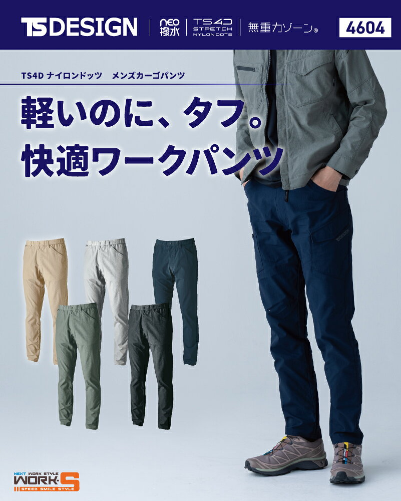 商品の詳細 サイズ：S M L LL 3L 4L 5L 6L カラー：ネイビー カーキ お届けについて ご注文確認後、2~5営業日で出荷致します。 店舗在庫等があればお取り寄せ可能です。お気軽にご希望の商品をお問い合わせください。 ご注意点...