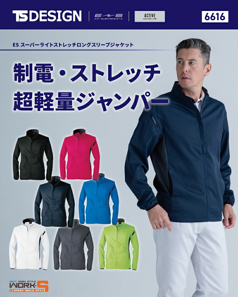 商品の詳細 サイズ：SS S M L LL 3L 4L 5L 6L カラー：ネイビー ブラック チャコールグレー ホワイト ロイヤルブルー ワイン ライトグリーン お届けについて ご注文確認後、2~5営業日で出荷致します。 店舗在庫等があれ...