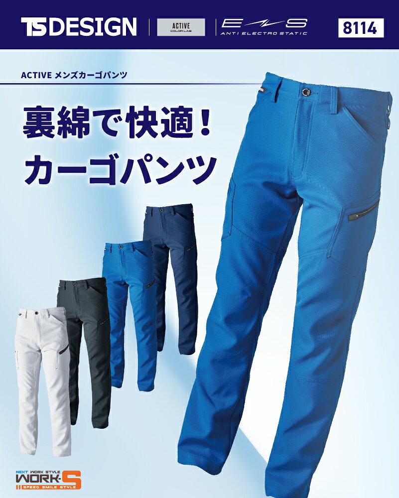 商品の詳細 サイズ：S M L LL 3L 4L 5L 6L カラー：ネイビー チャコールグレー ホワイト ロイヤルブルー お届けについて ご注文確認後、2~5営業日で出荷致します。 店舗在庫等があればお取り寄せ可能です。お気軽にご希望の商...