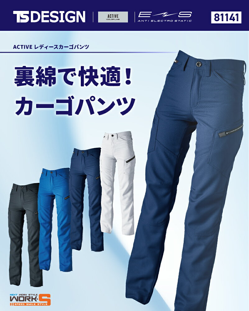 商品の詳細 サイズ：S M L LL 3L カラー：ネイビー チャコールグレー ホワイト ロイヤルブルー お届けについて ご注文確認後、2~5営業日で出荷致します。 店舗在庫等があればお取り寄せ可能です。お気軽にご希望の商品をお問い合わせく...