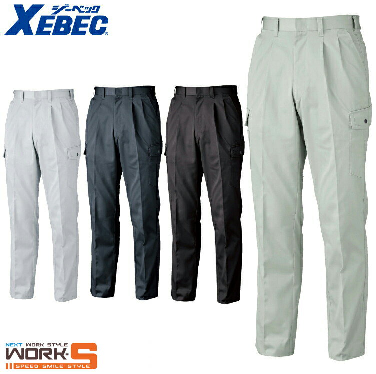 商品の詳細 サイズ：70 73 76 79 82 85 88 91 95 100 105 110 115 120 カラー：モスグリーン クロ グレー チャコールグレー お届けについて ご注文確認後、2~5営業日で出荷致します。 店舗在庫等が...