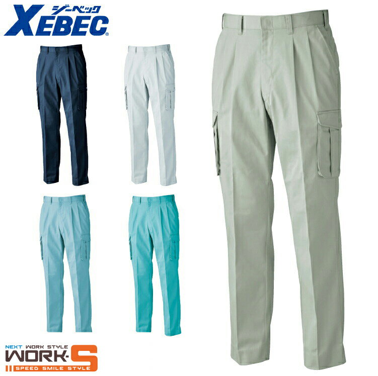 商品の詳細 サイズ：70 73 76 79 82 85 88 91 95 100 105 110 115 120 カラー：コン グリーン モスグリーン グレー ミントグリーン お届けについて ご注文確認後、2~5営業日で出荷致します。 店舗...