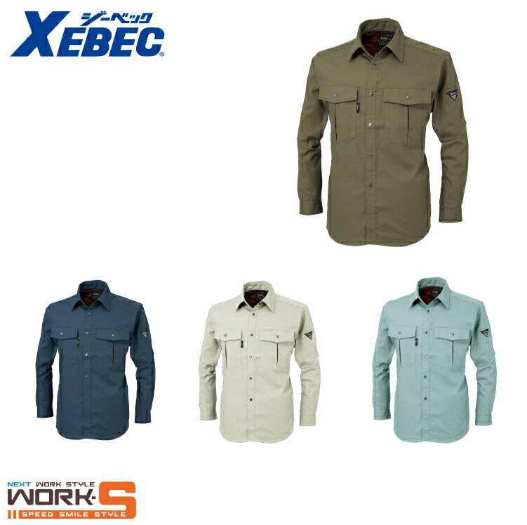 商品の詳細 サイズ：S M L LL 3L 4L 5L カラー：コン グリーン モスグリーン アーミーグリーン お届けについて ご注文確認後、2~5営業日で出荷致します。 店舗在庫等があればお取り寄せ可能です。お気軽にご希望の商品をお問い合...