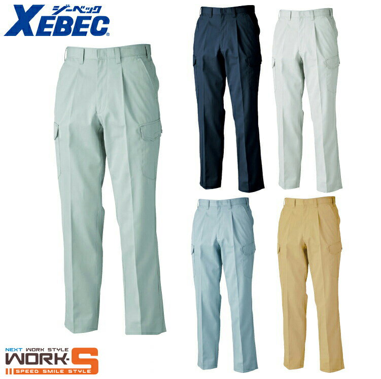 商品の詳細 サイズ：70 73 76 79 82 85 88 91 95 100 105 110 115 120 カラー：モスグリーン グレー ブルーグレー ディープネイビー キャメル お届けについて ご注文確認後、2~5営業日で出荷致しま...