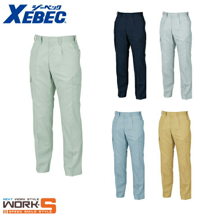 商品の詳細 サイズ：70 73 76 79 82 85 88 91 95 100 105 110 115 120 カラー：モスグリーン グレー ブルーグレー ディープネイビー キャメル お届けについて ご注文確認後、2~5営業日で出荷致しま...