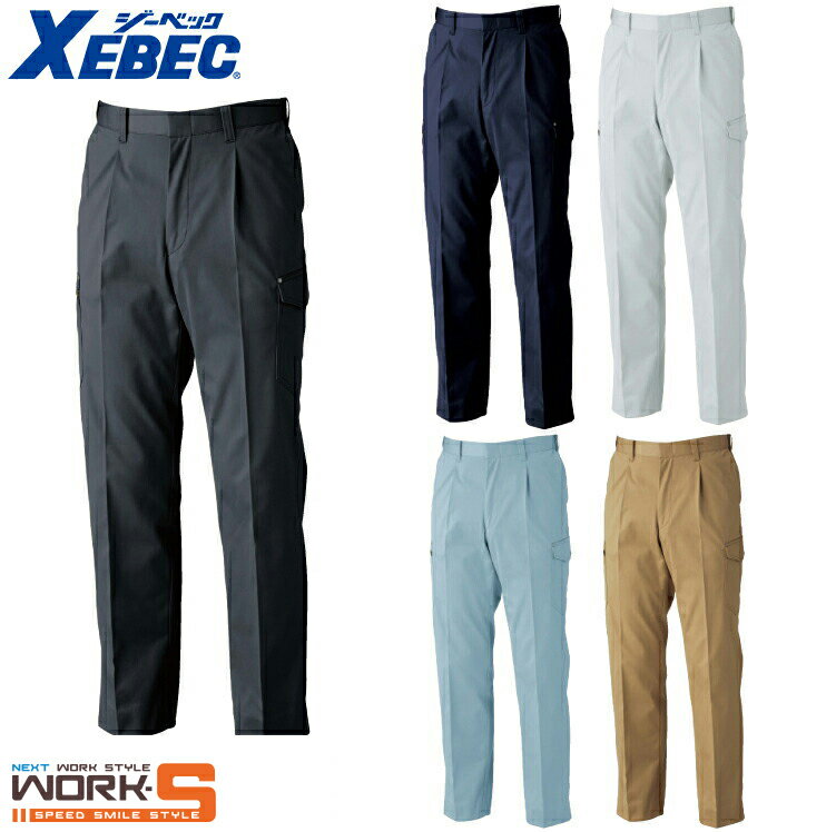 商品の詳細 サイズ：70 73 76 79 82 85 88 91 95 100 105 110 115 120 カラー：シルバーグレー ディープネイビー キャメル チャコールグレー ミストグリーン お届けについて ご注文確認後、2~5営業...