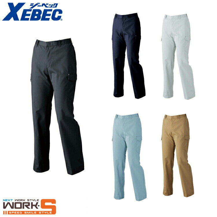 商品の詳細 サイズ：7 9 11 13 15 17 19 カラー：シルバーグレー ディープネイビー キャメル チャコールグレー ミストグリーン お届けについて ご注文確認後、2~5営業日で出荷致します。 店舗在庫等があればお取り寄せ可能です...