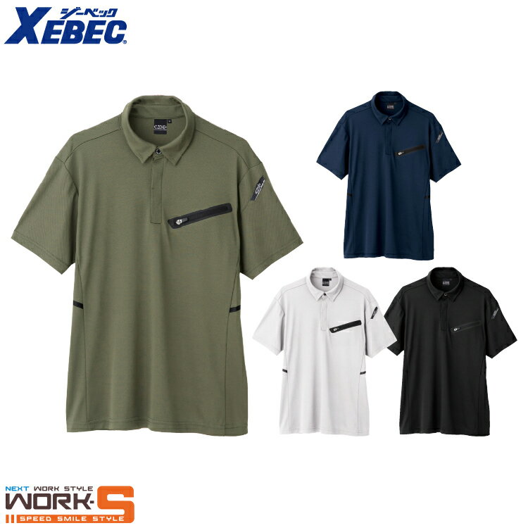 商品の詳細 サイズ：SS S M L LL 3L 4L 5L カラー：シルバーグレー クロ ディープネイビー カーキ お届けについて ご注文確認後、2~5営業日で出荷致します。 店舗在庫等があればお取り寄せ可能です。お気軽にご希望の商品をお...