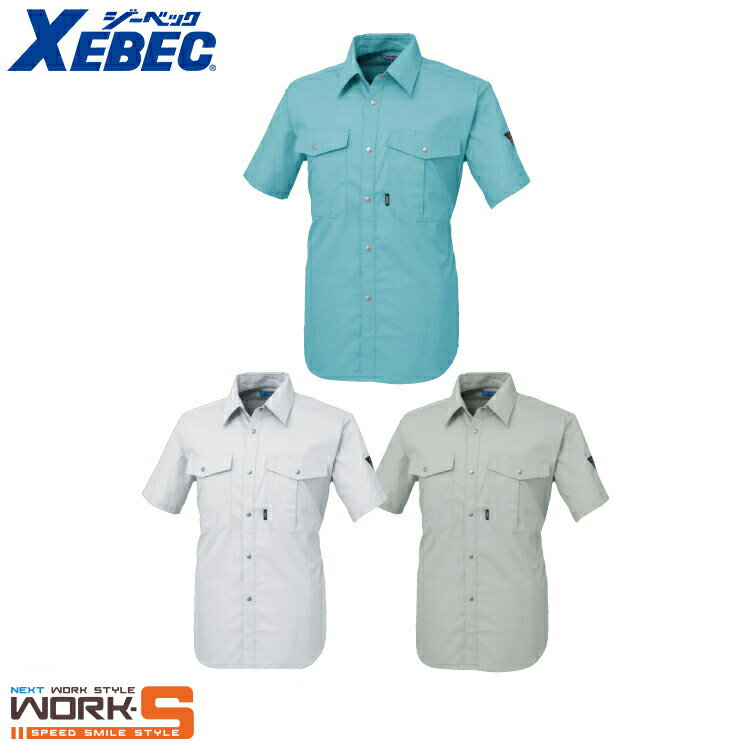 商品の詳細 サイズ：S M L LL 3L 4L 5L カラー：モスグリーン グレー ミントグリーン ライトグリーン お届けについて ご注文確認後、2~5営業日で出荷致します。 店舗在庫等があればお取り寄せ可能です。お気軽にご希望の商品をお...