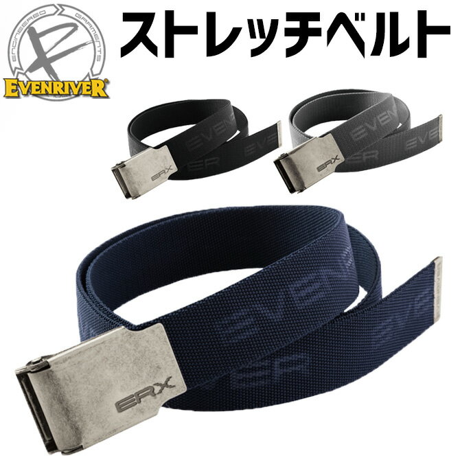 商品説明 スタイリッシュなワークウェアブランド、EVENRIVER（イーブンリバー）のストレッチベルトです。 ストレッチベルトなので激しい動きにもフィット感があり、ほどよい厚みでとても丈夫です。 シンプルなデザインで、ワークシーンはもちろん...