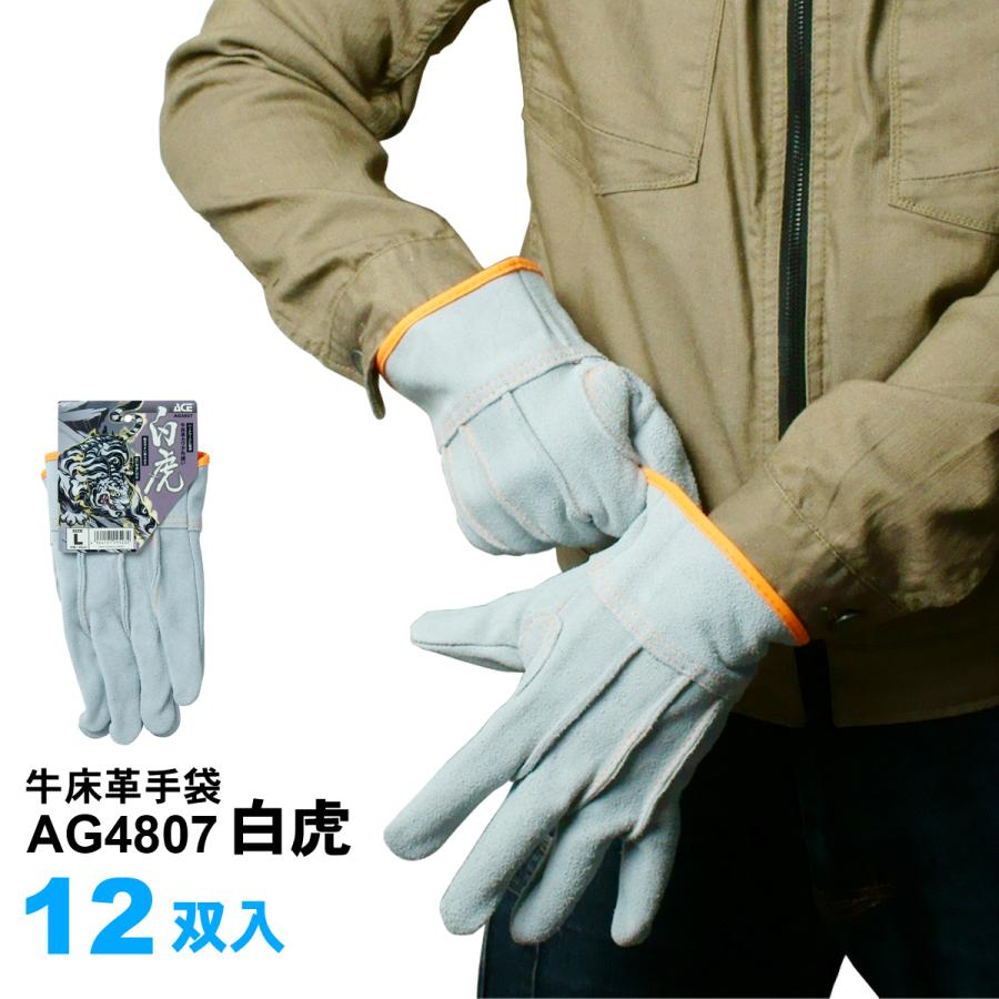 ※こちらは内綿が無いタイプです。 素材にこだわり、牛床革のバット部とショルダー部を使用したAグレード床革手袋。 PUテープの縁取りを取り付け、ほつれを防止しています。 厚めの生地ですが柔らかく使いやすい手袋なので、本格思考の職人さんにおすす...