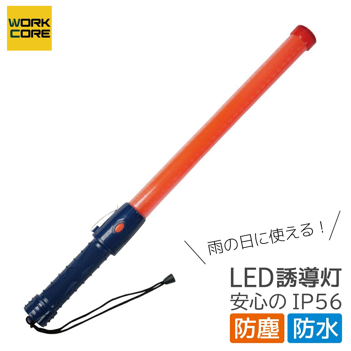 【商品の特徴】 ●高輝度LED6灯搭載で抜群の視認性 　強力なLEDを6個搭載し、暗闇でもしっかり目立つ！遠くからでもしっかり確認でき、夜間の安全をサポートします。 ●点滅・点灯・消灯がワンタッチ切替 　使いやすい1つのスイッチで簡単操作。...