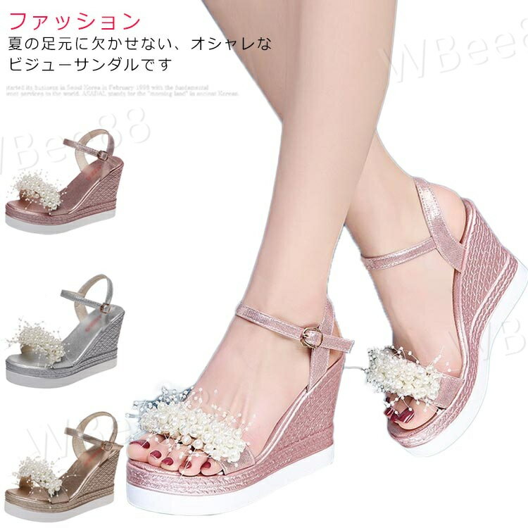 ?【使用の場合】お洒落かつシンプルな仕上がりになっておりますのでファッションとして普段履きとしても十分に使えます、室内やオフィスでスリッパ、アウトドアにもお使いいただけます。?【ファッション】 夏の足元に欠かせない、 オシャレなビジューサン...